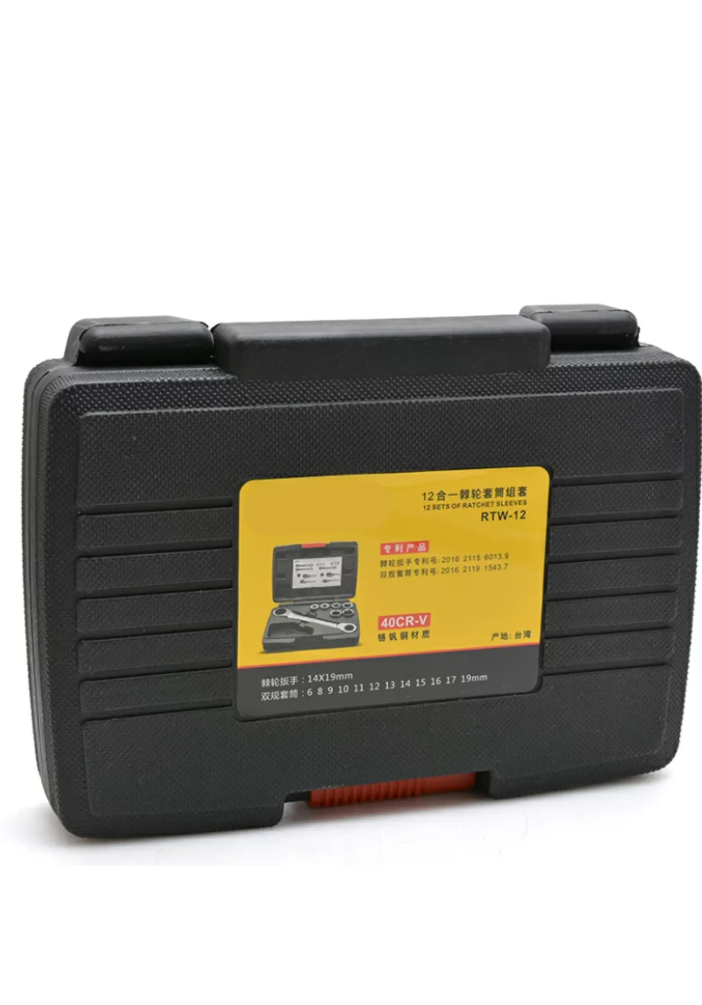 مجموعة مفاتيح ربط أوتوماتيكية مكونة من 15 قطعة | Royal.Tools Kuwait